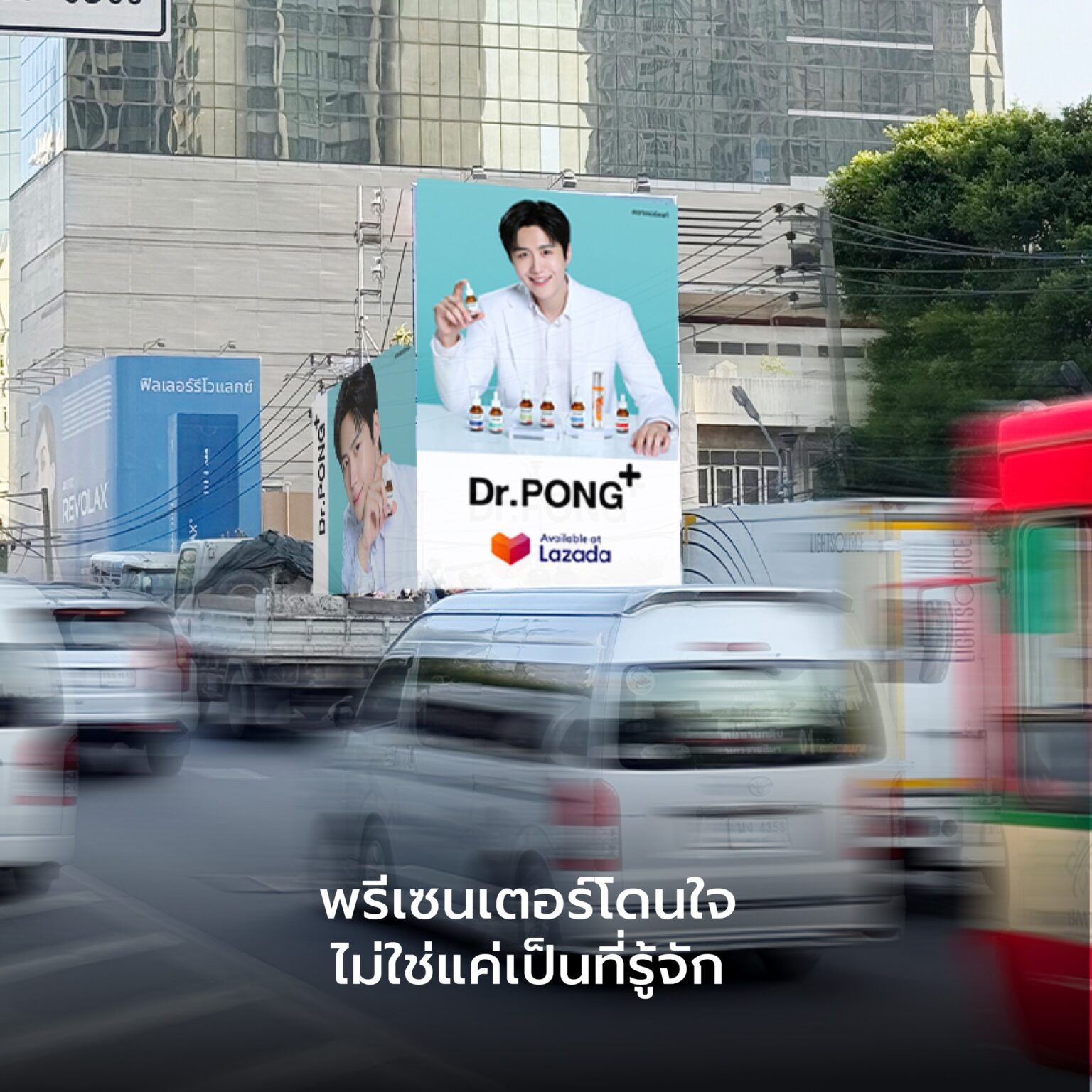 อยากให้ Gen Z หันมามอง ? สื่อ OOH ต้อง “มีของ” แค่ตั้งป้ายให้ผ่านตา ...